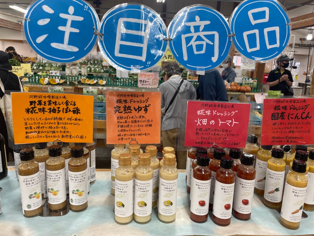 B-Corps, Edamame and Takenoko. Is there more to Japanese farmers ...